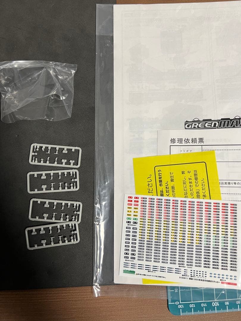 (精密加工品)グリーンマックス　阪急1000系(1002編成)