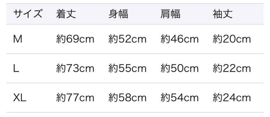 オアシス展 トラックジャケット トラックパンツXL 新品未使用品