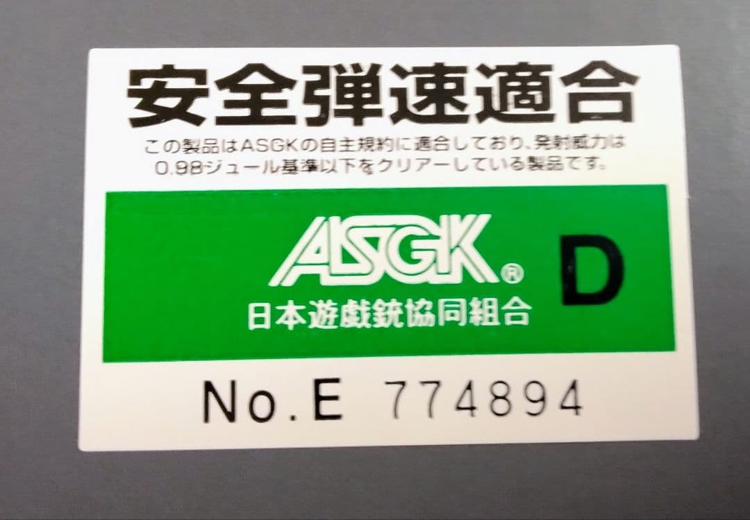☆初速97m/s☆ 東京マルイ スタンダード電動ガン M4A1 カービン