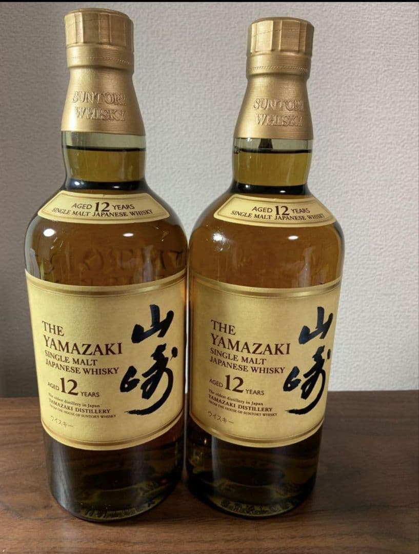 山崎12年・サントリーウイスキー2本セット