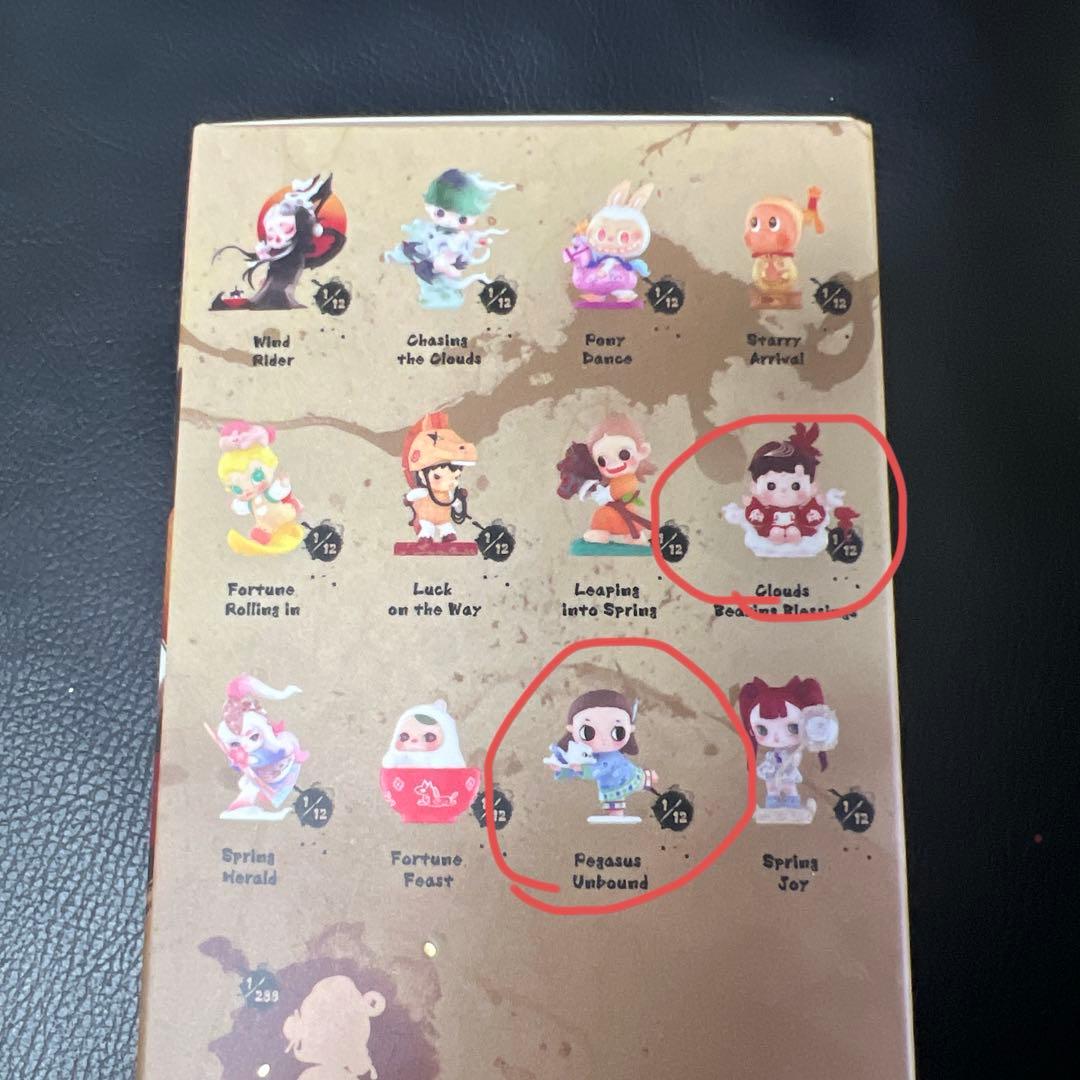 POPMART セット売り XGスカルパンダ ゴールデンギャロップ