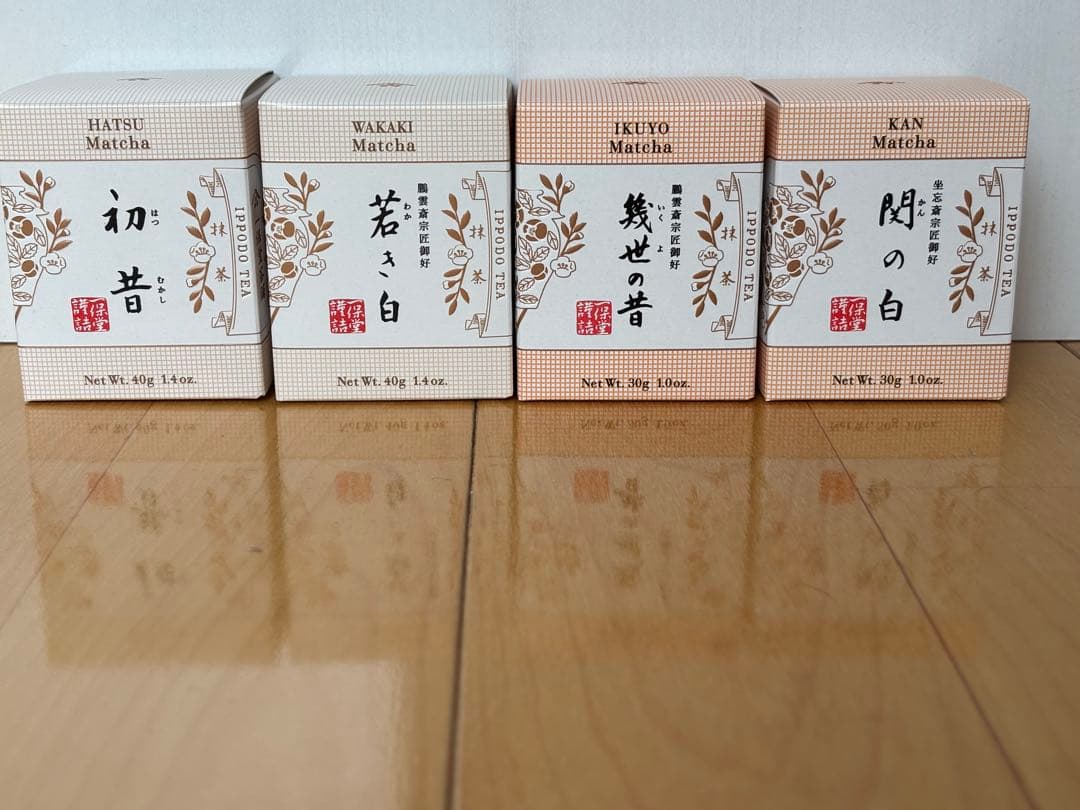 初昔　若き白　幾世の昔　関の白　一保堂茶舗　抹茶　4点セット