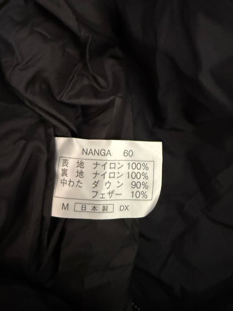 NANGA 山渓 オーロラ600DXオールブラックレギュラー