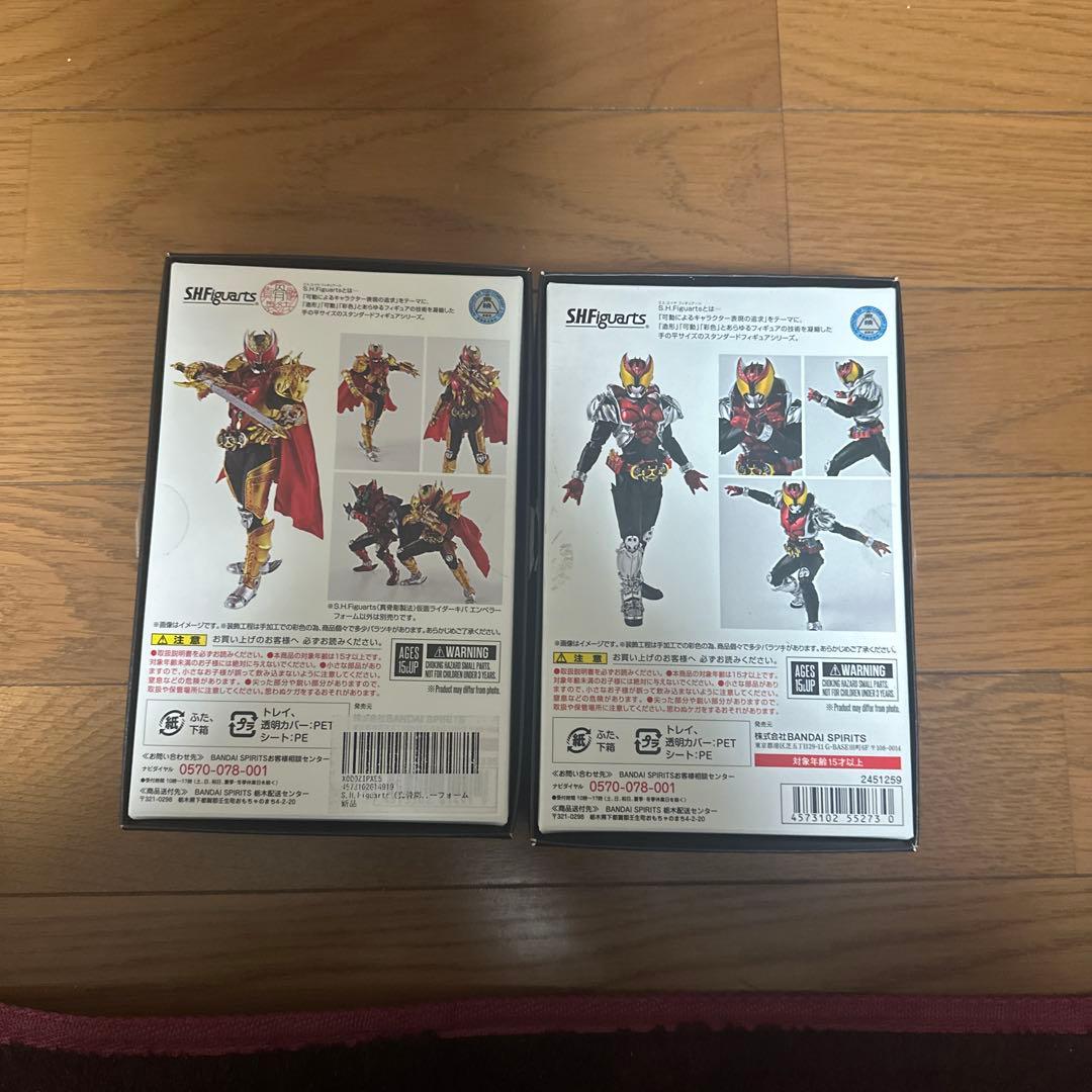 真骨彫　仮面ライダーキバ　2セット