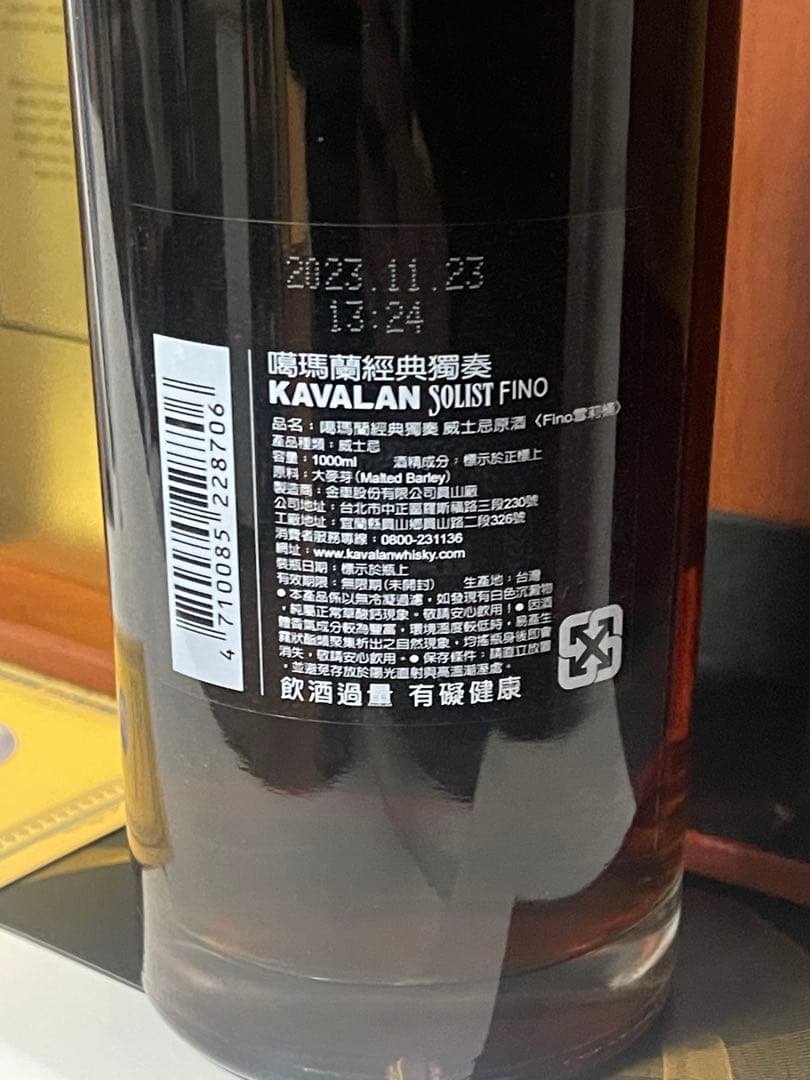 新品未使用 KAVALAN FINO ウイスキー 700ml 木箱入り