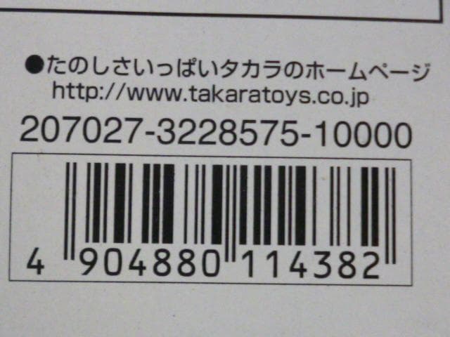 チョロＱ2000年頃発売フェアレディZ限定セット 激レア！Ｑショップ限定特典付き