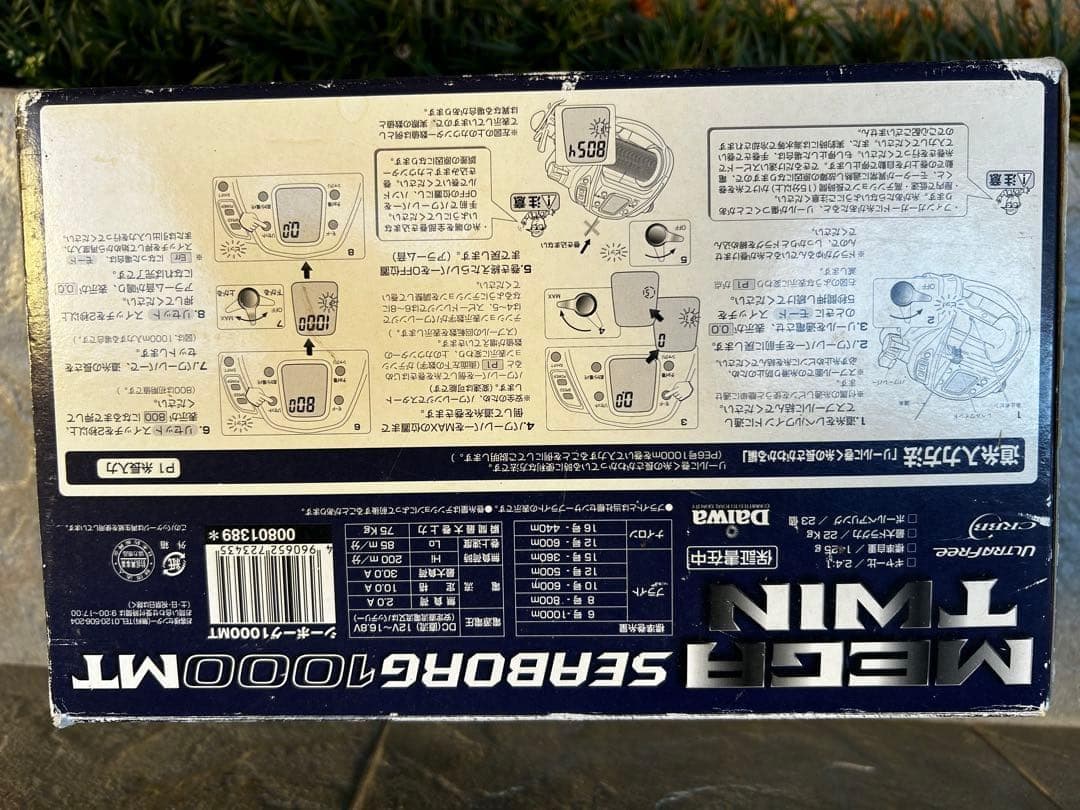 Daiwa SEABORG 1000MT 電動リール