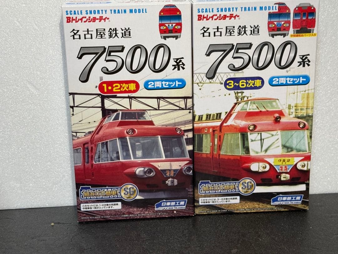 名古屋鉄道 7500系 ショーティモデル 2セット　1.2両　3.4両　セット