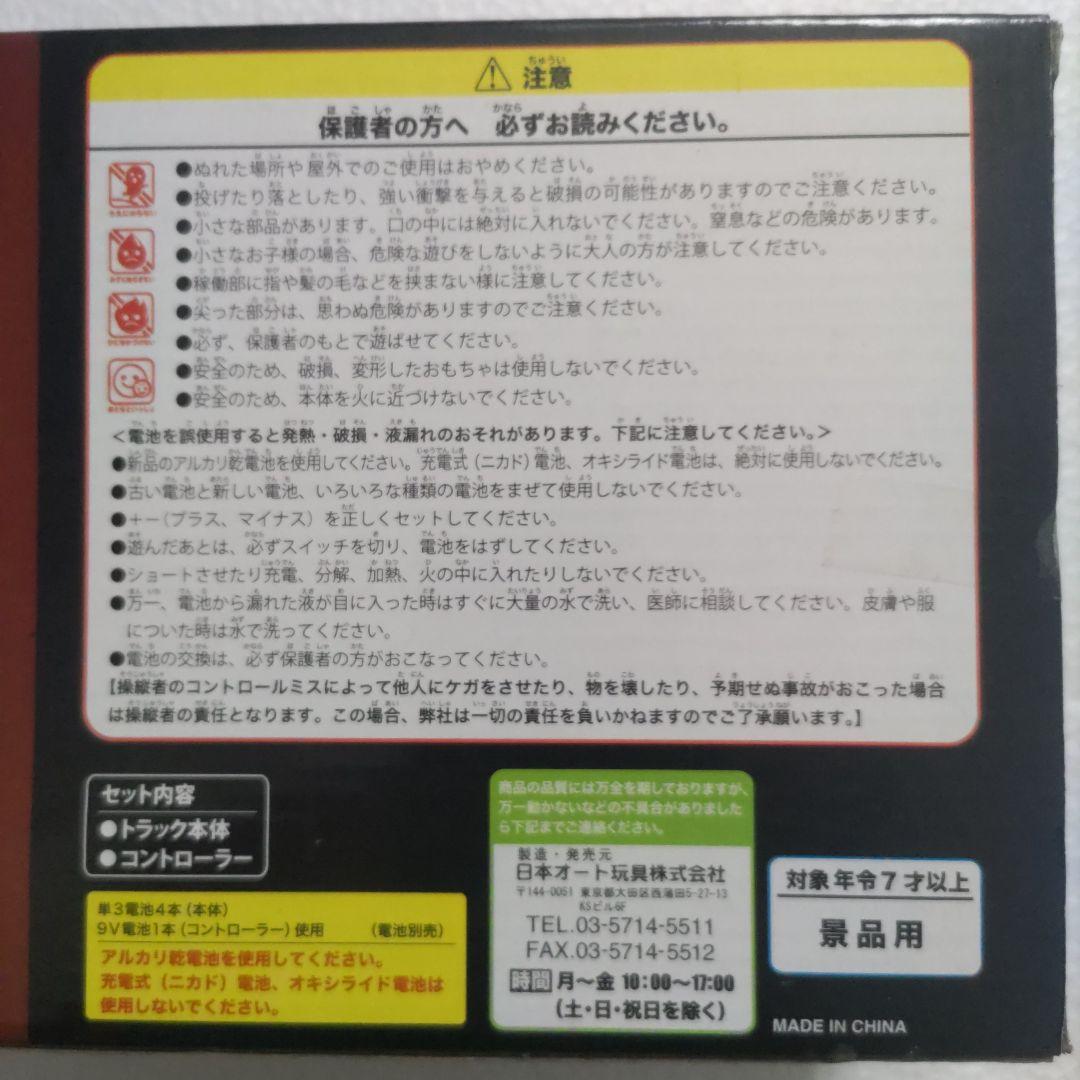 戦国デコトラ☆前田慶次