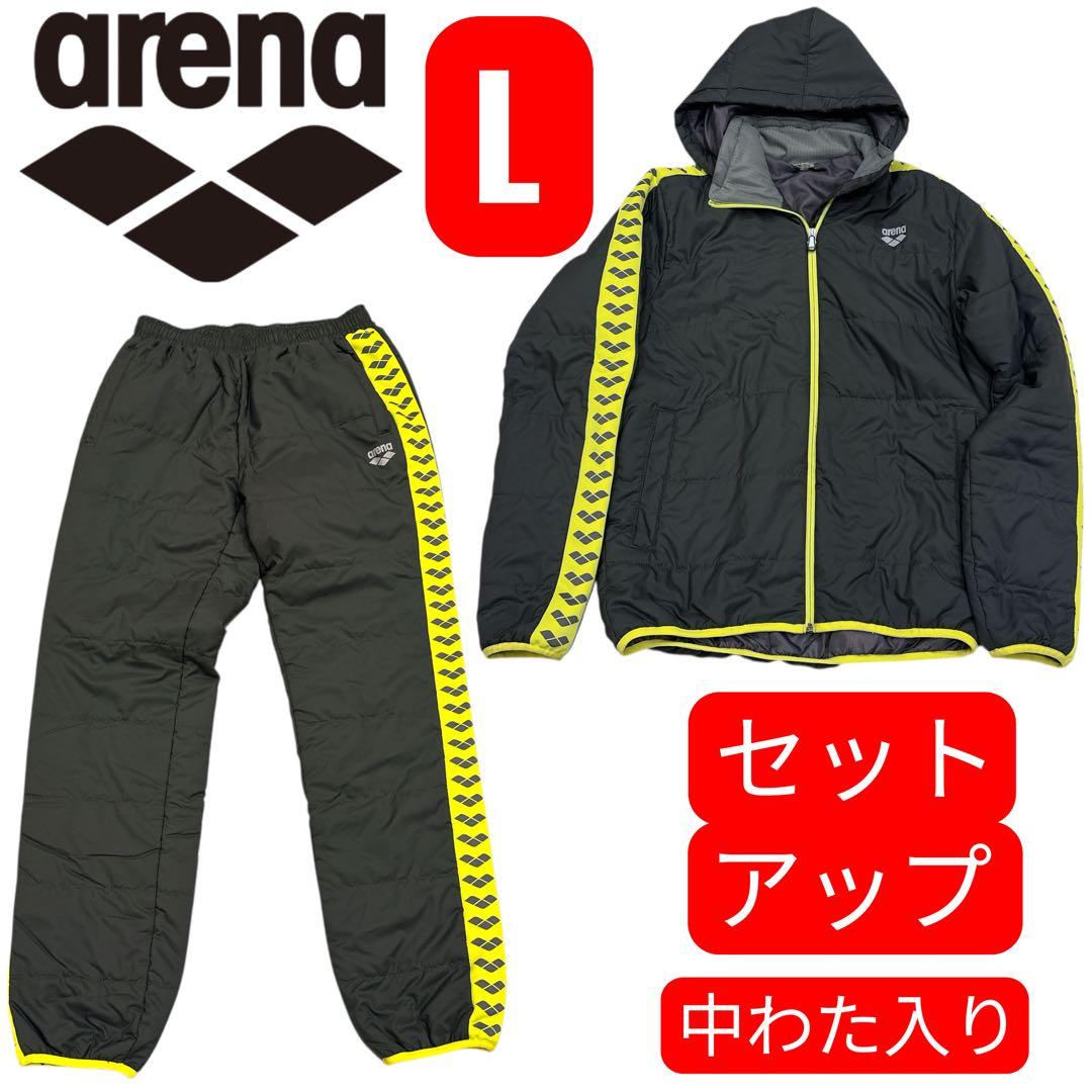 本日発送　中わた入りarena アリーナ ジャージ セットアップ 上下