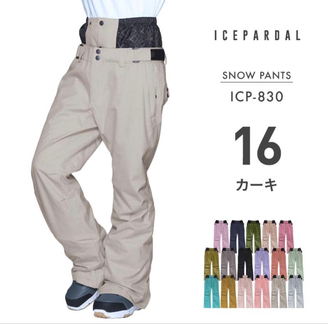 ICEPARDAL スノーボードパンツ ICP-830 カーキ