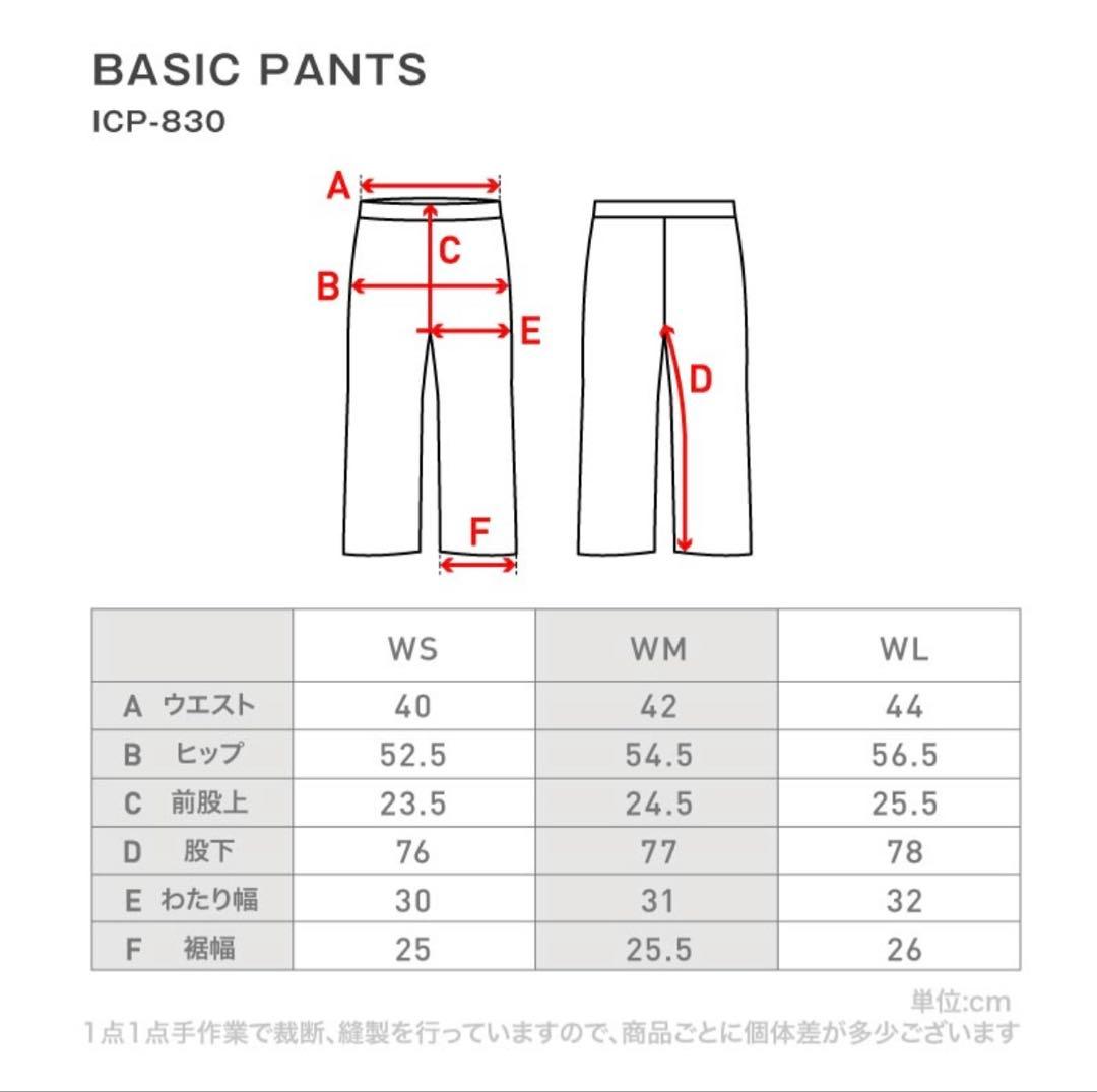 ICEPARDAL スノーボードパンツ ICP-830 カーキ