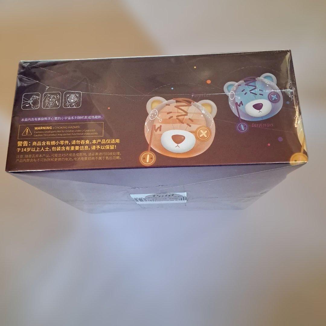 ちぎれグマ　宇宙シリーズ RAGGEDY TEDDY　1box　9個入り