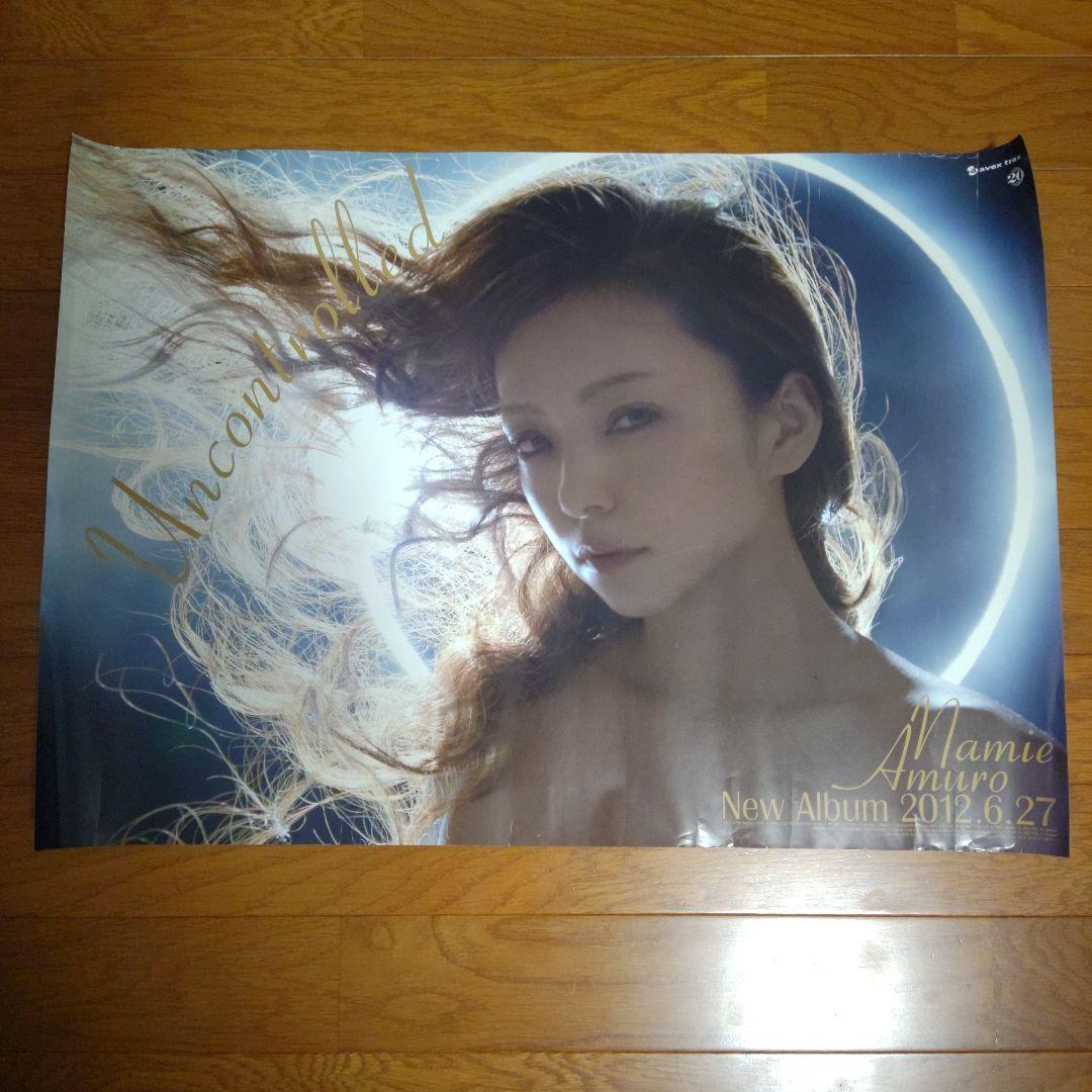 フ*ン様 ＜おまけ3枚追加＞安室奈美恵 ポスター shine more
