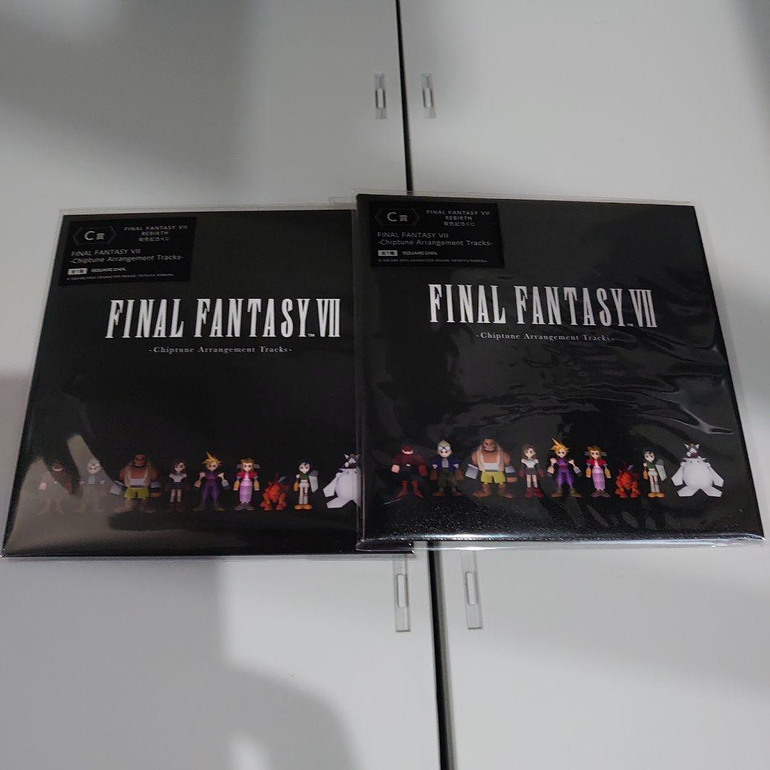 FINAL FANTASY Ⅶ くじ セット