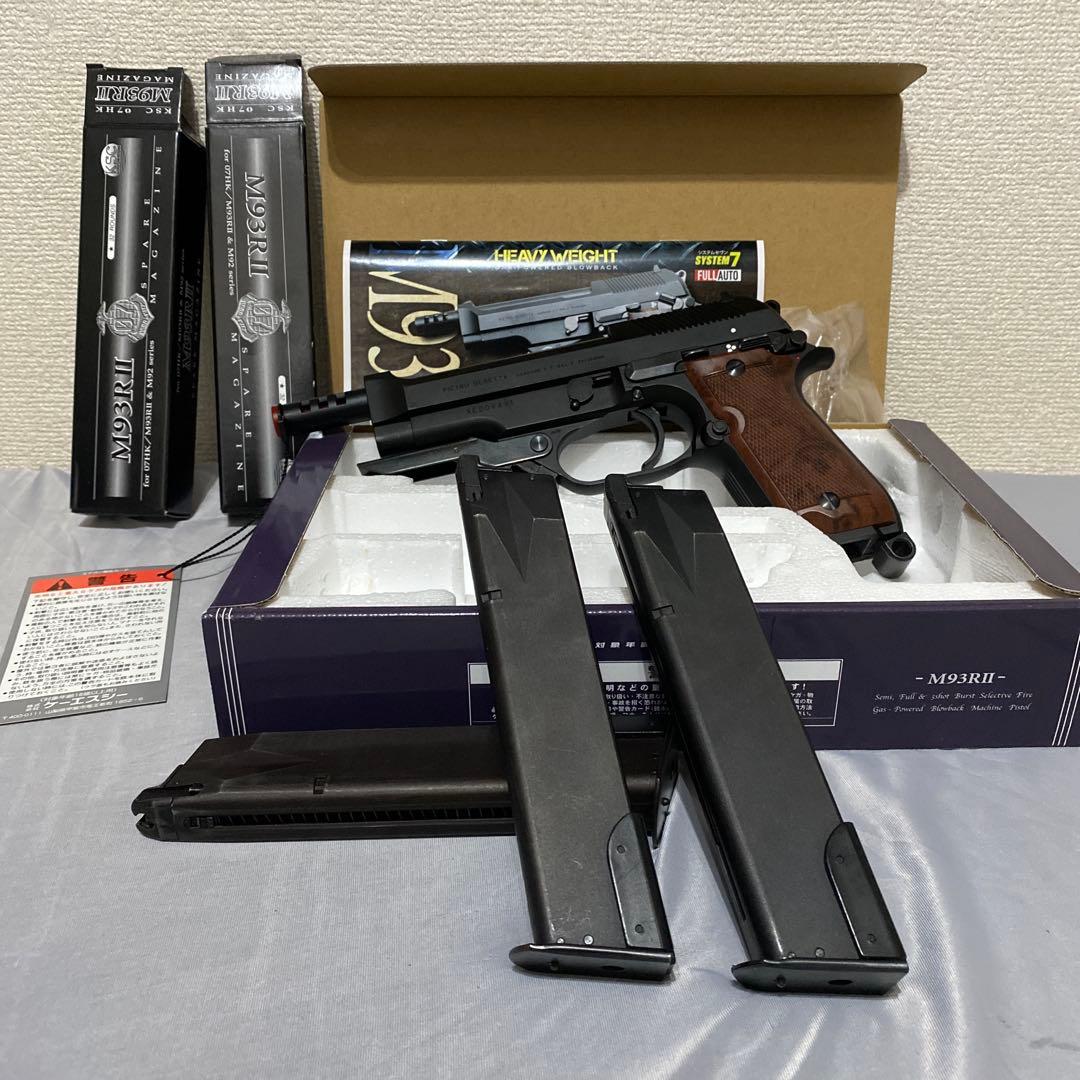 【最終値下げ】KSC M93RII ガスガン