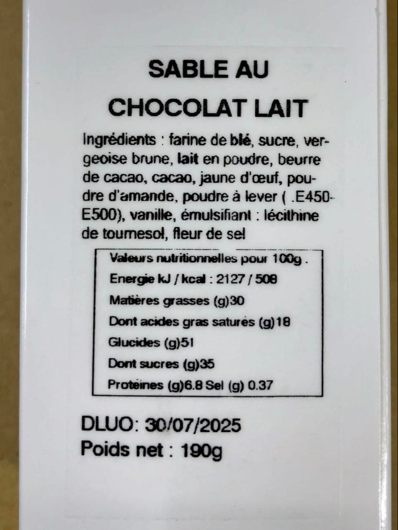 フィリップベル　クルスティベロ　サブレオレ　各1箱　合計2箱