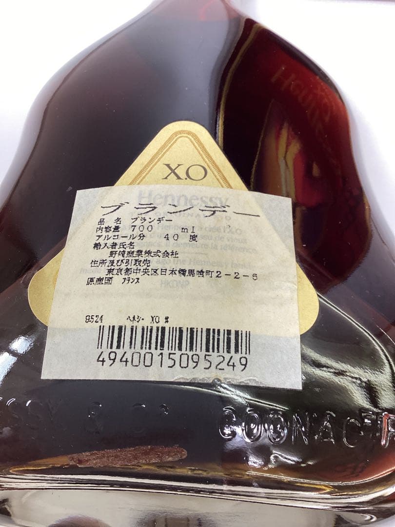高*木様 Hennessy XO コニャック 箱入り　700ml 40度　未開栓