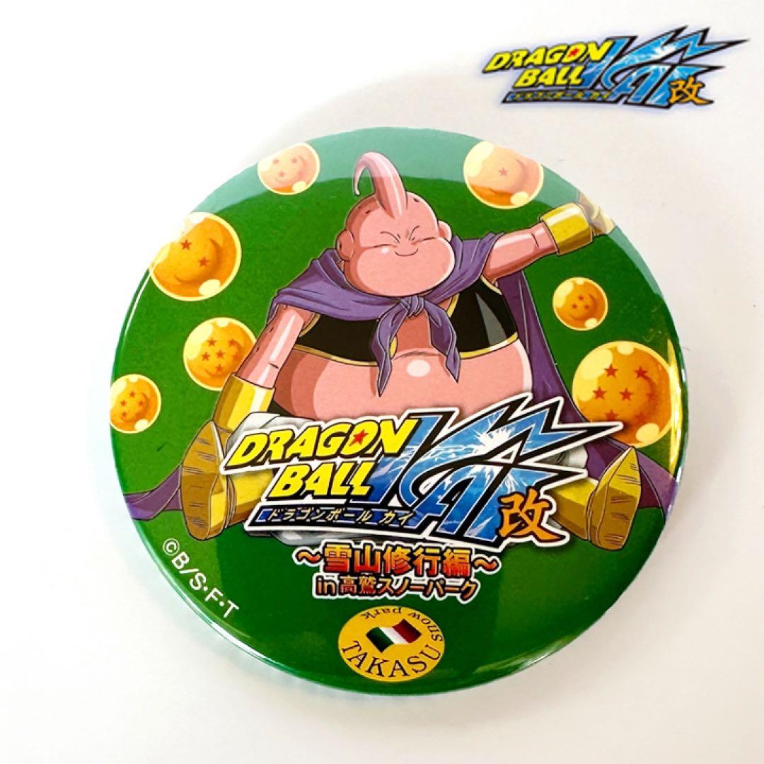 【新品】 ドラゴンボール 缶バッジ 非売品 鳥山明