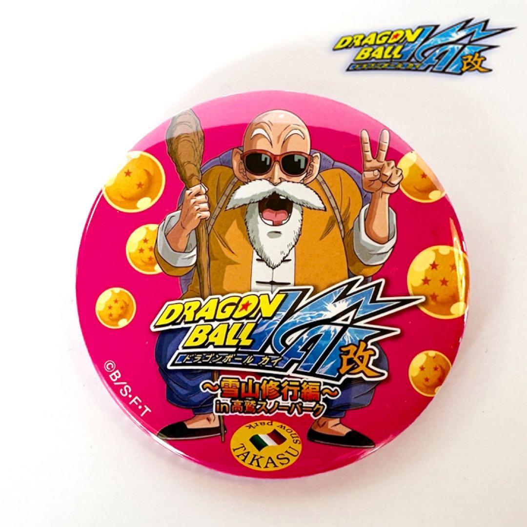 【新品】 ドラゴンボール 缶バッジ 非売品 鳥山明