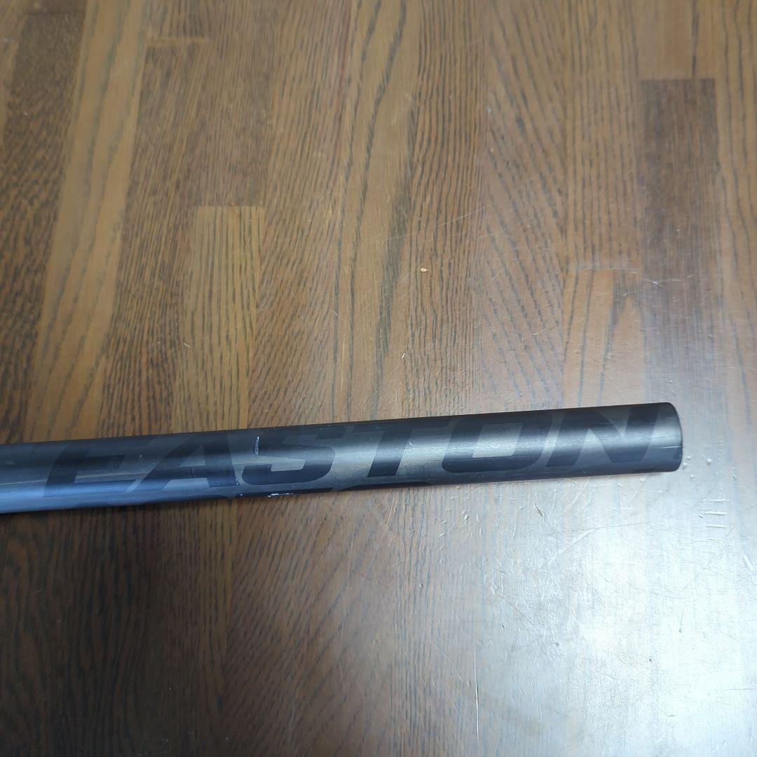 EASTON Haven ハンドル 711mm ブラック