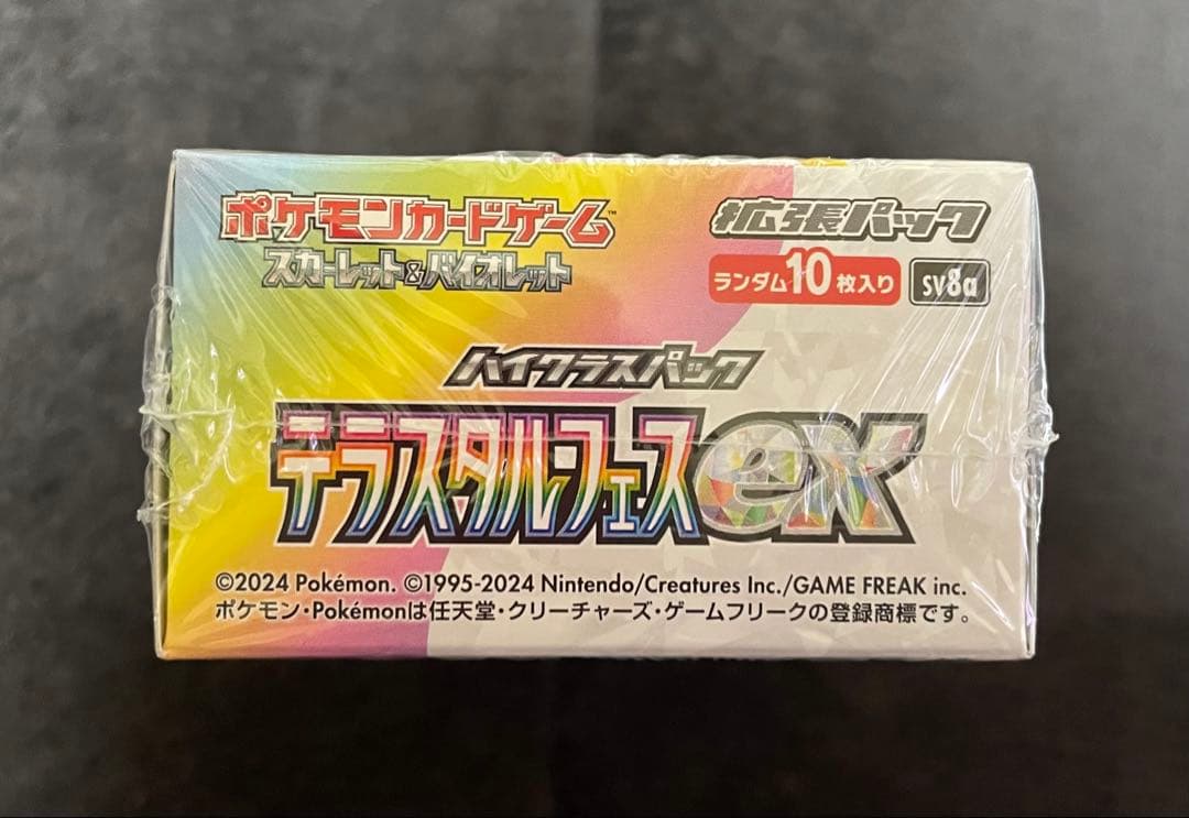 ポケモンカードゲーム テラスタルフェスex シュリンク付き 新品未開封 1BOX