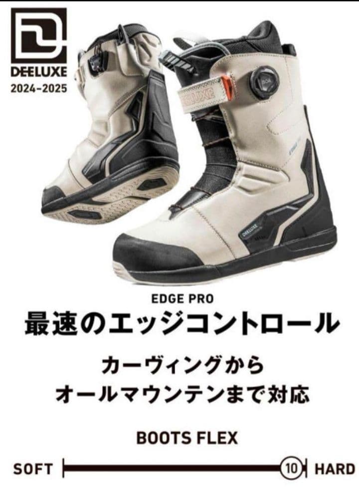 超美品　24-25 ＤＥＥＬＵＸＥ ディーラックス ＥＤＧＥ　ＰＲＯ　ＣＴＦ
