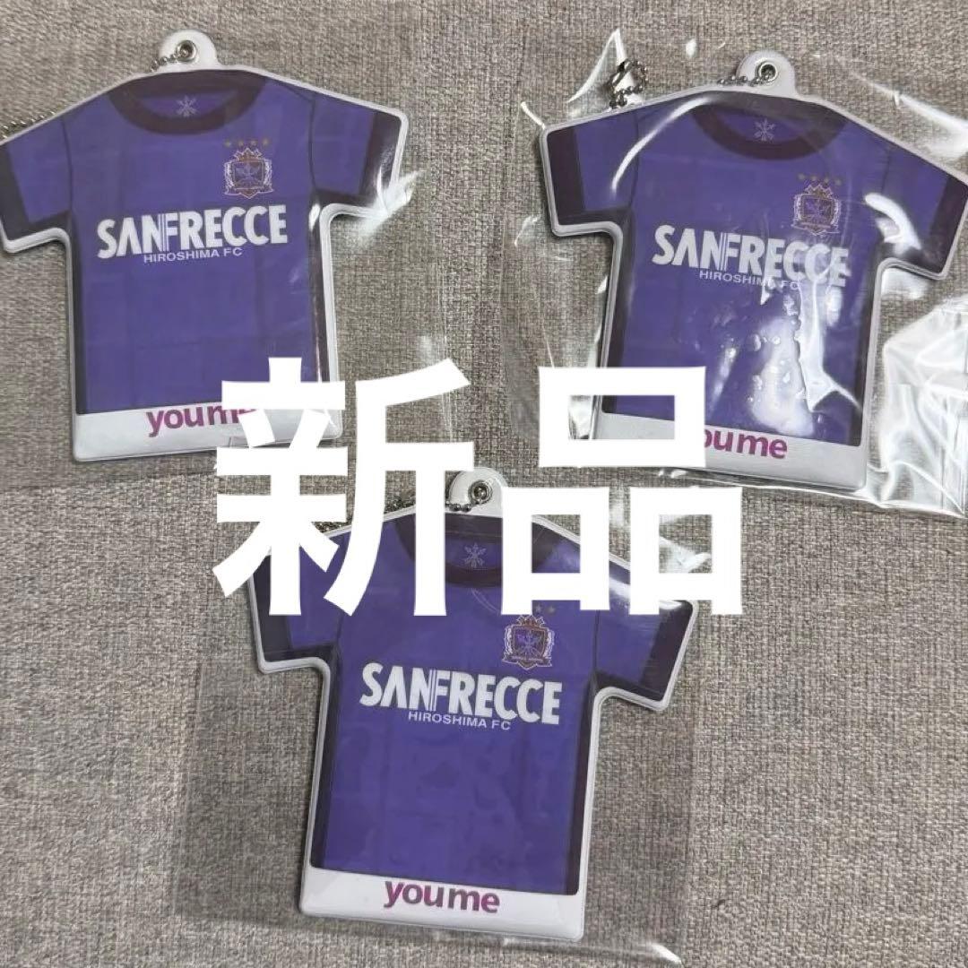 SANFRECCE　サンフレッチェ　広島　ユニフォーム型パスケース　新品3個