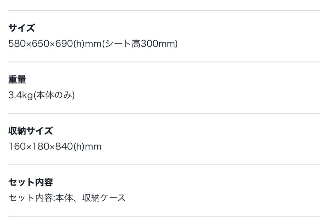 スノーピーク peak ローチェアショート