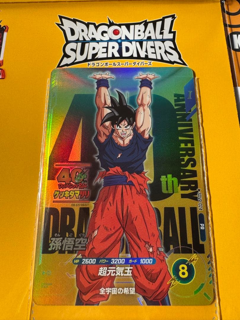 ドラゴンボール 40周年記念カード　ドラゴンボール 3種セット ゲンキダマツリ