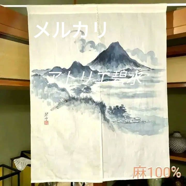 暖簾 本麻 藍墨『薩摩富士 開聞岳』水墨画家による肉筆 一点物