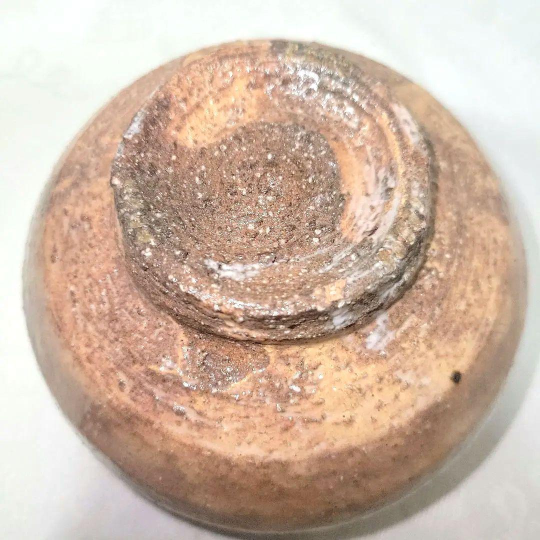 十五代　坂倉新兵衛　萩茶碗