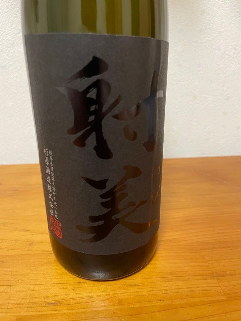 BLACK射美 日本酒720ml パル