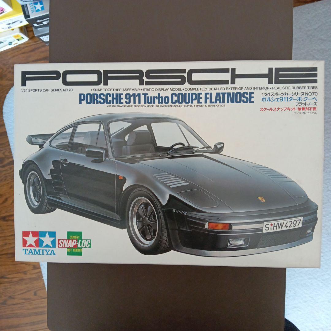 Tamiya ポルシェ911ターボクーペフラットノーズ & スピードスター