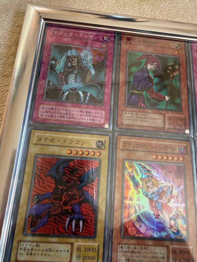 遊戯王OCG カードコレクション フレーム入り　過去物