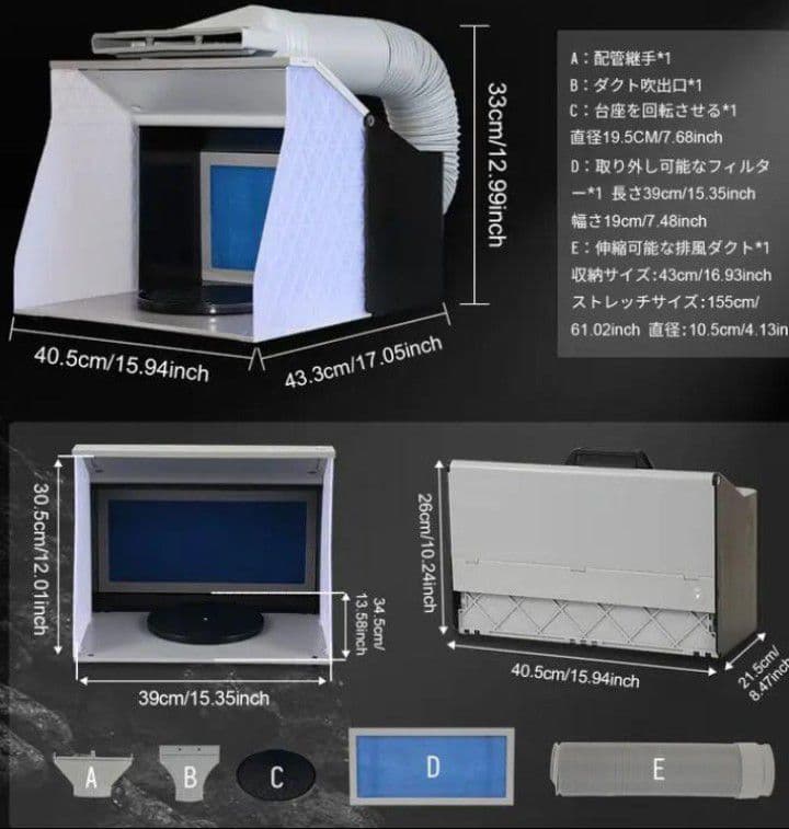 【新品】 AH-310 折りたたみ式 塗装ブース 強力ファン2点 LED照明付き