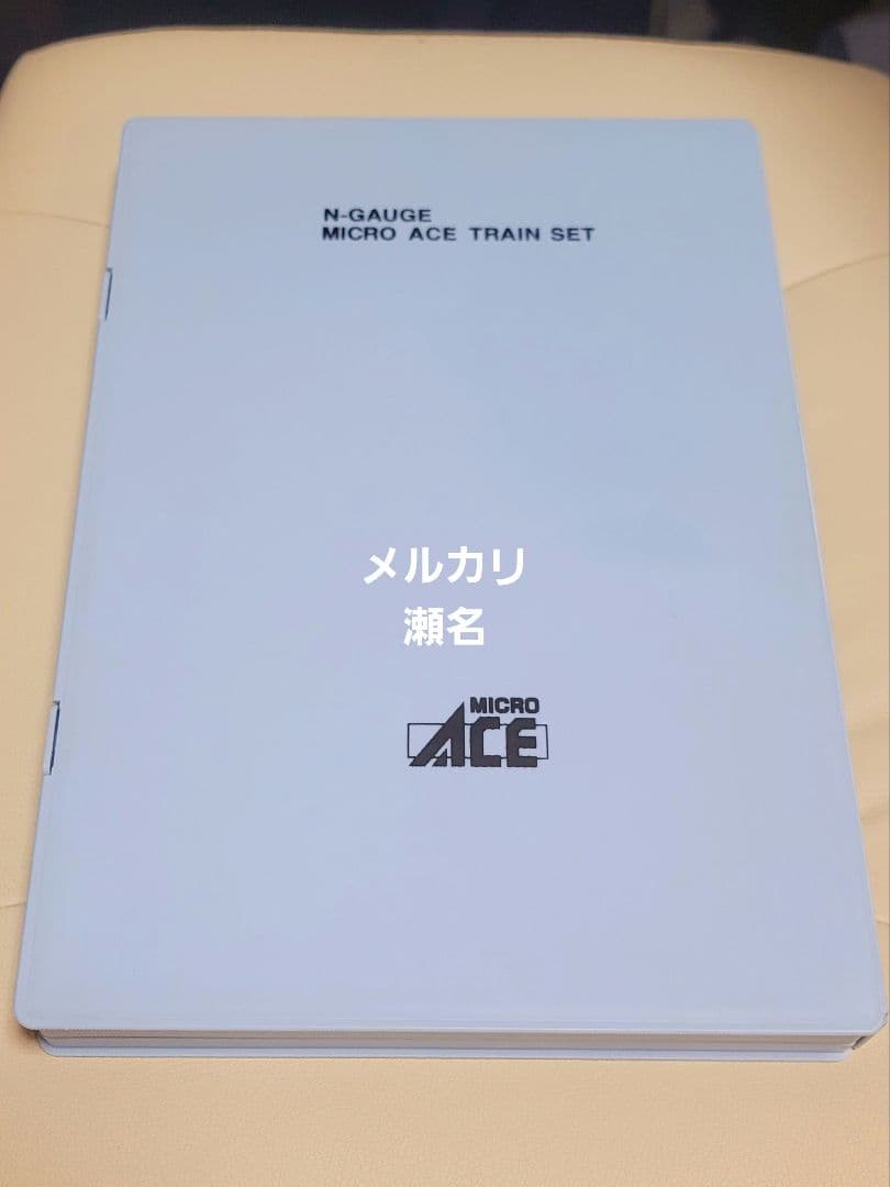 Nゲージ A-7370 京成　新AE形　スカイライナー　8両セット