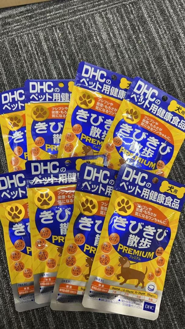 DHC きびきび散歩プレミアム ８袋