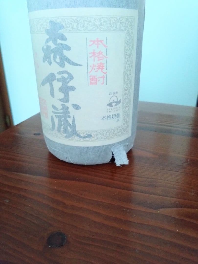 森伊蔵 本格焼酎