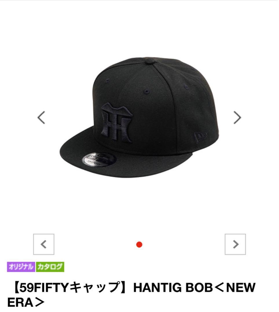 59FIFTYキャップ HANTIG BOB NEW ERA 阪神タイガース