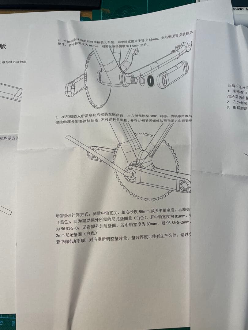 MEGA カーボンクランクアーム 350g ROTOR ALDHU DM 対応