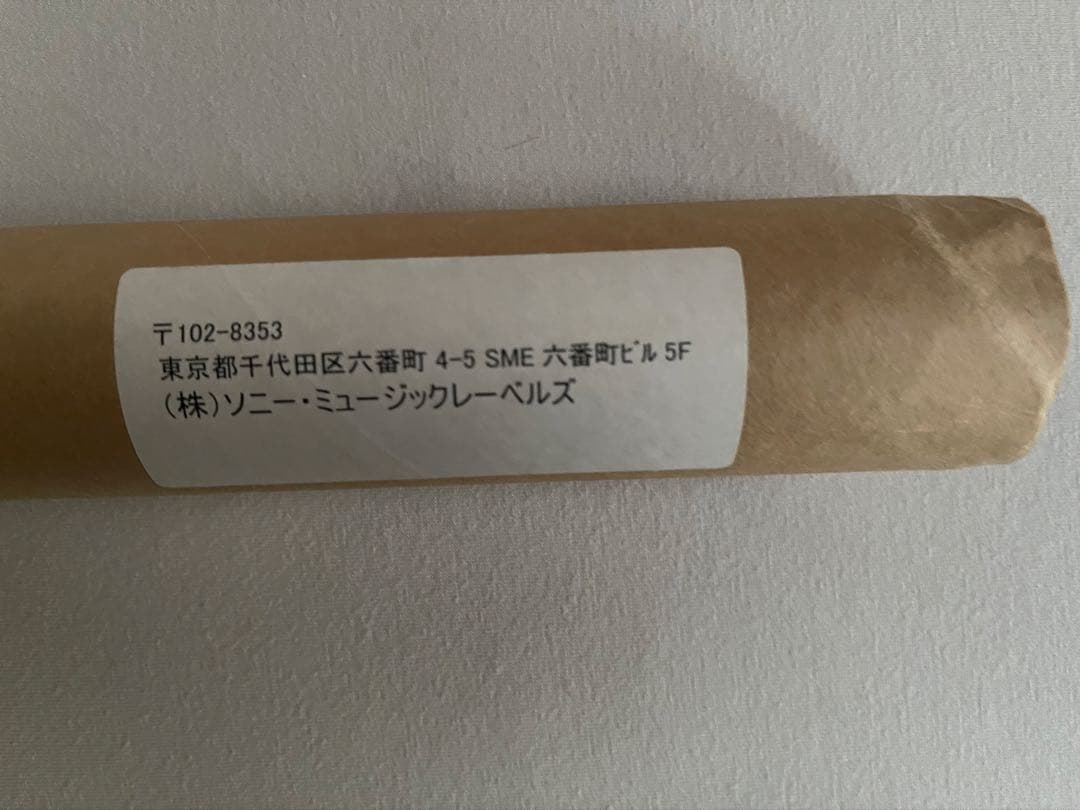 乃木坂46 太陽ノック ポスター サイン 白石麻衣, 西野七瀬, 橋本奈々未
