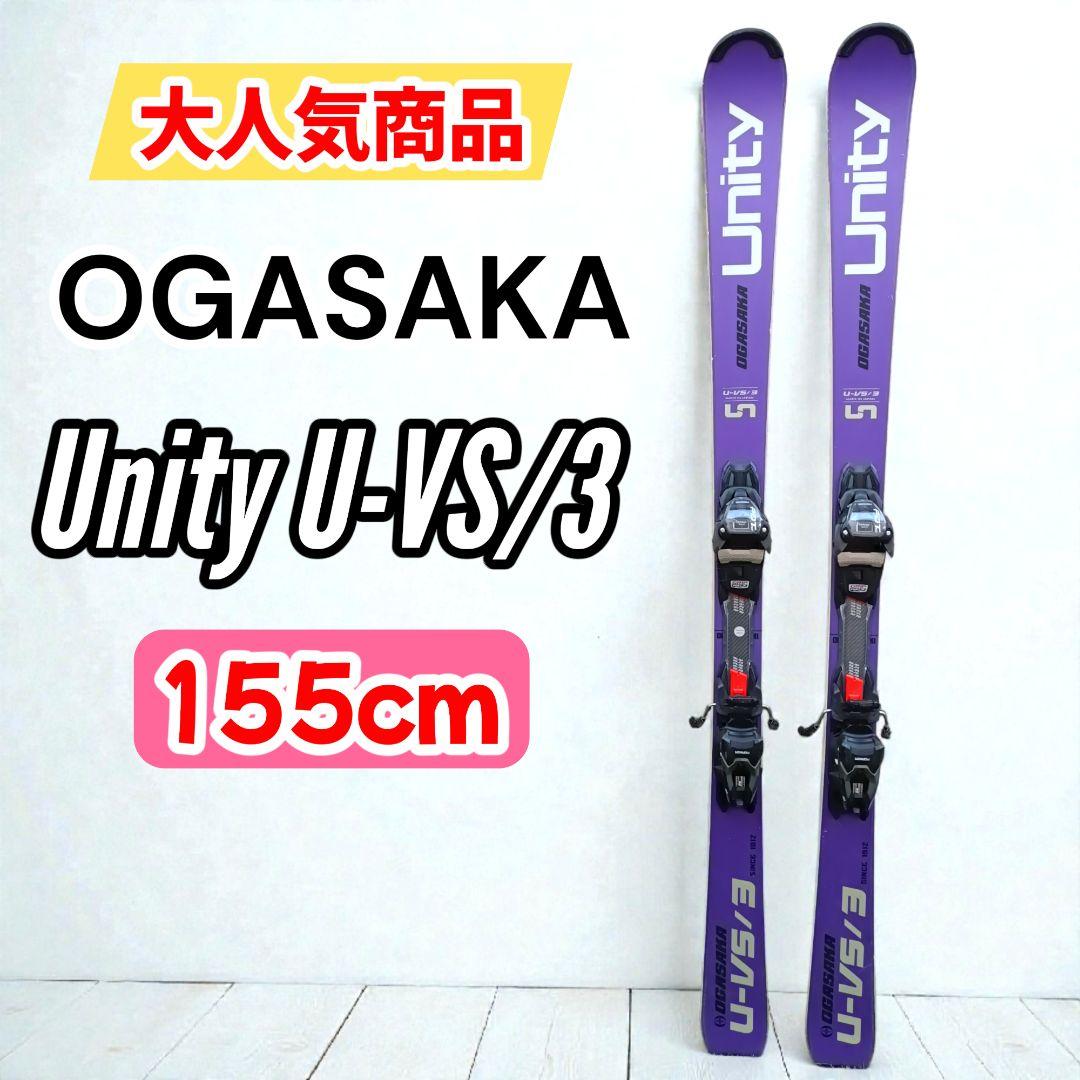 OGASAKA Unity U-VS/3 155cm MARKER スキー板