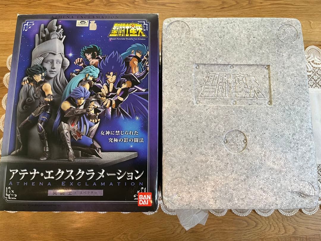 聖闘士星矢　 黄金聖闘士　ゴールドセイント　冥闘士　アテナ・エクスクラメーション