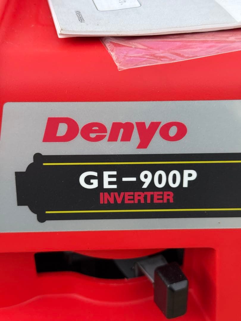 【新品未使用】Denyo デンヨー GE-900P インバーター発電機 防災・