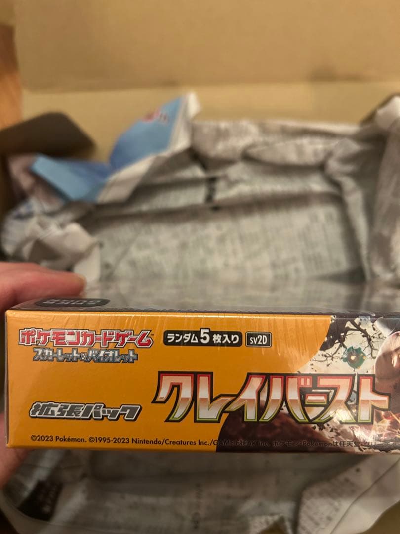 ポケモンカードゲーム スカーレット＆バイオレット 拡張パック クレイバースト