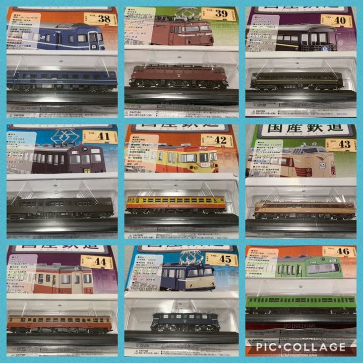 国産鉄道コレクション　1〜46巻+α+ディスプレイケース