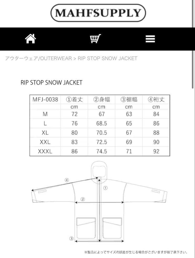 【新品】MAHF リップストップジャケット　マスタード　 XXXLサイズ