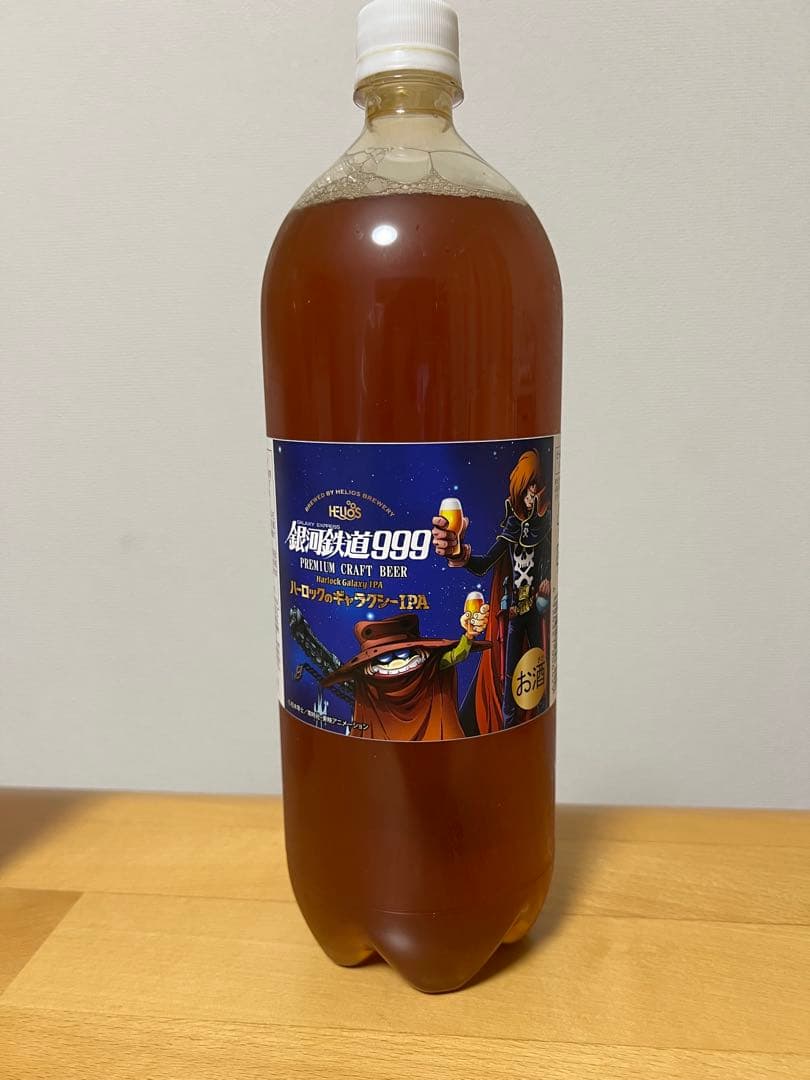 クラフトビール 1500ml