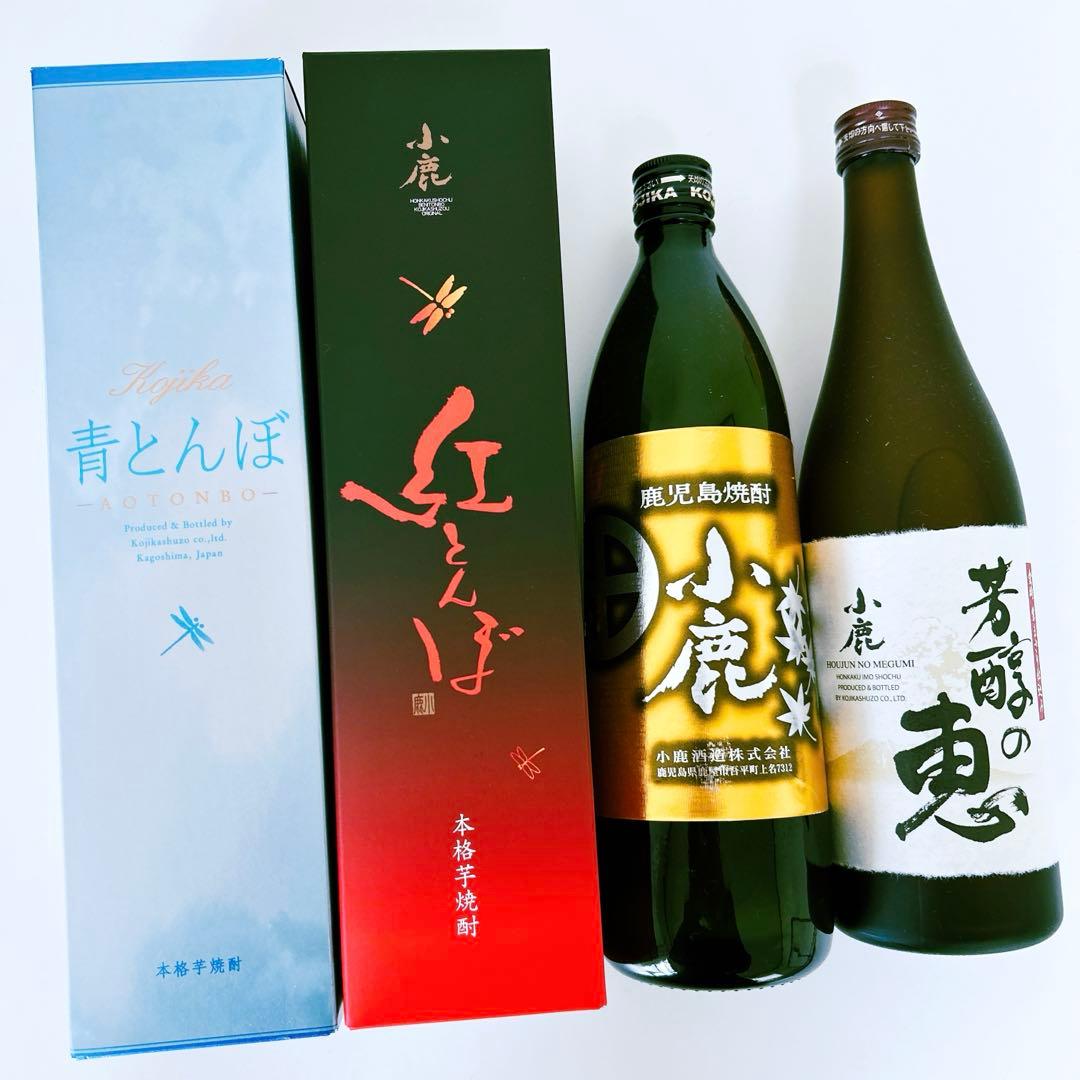 芋焼酎　小鹿酒造　4本セット